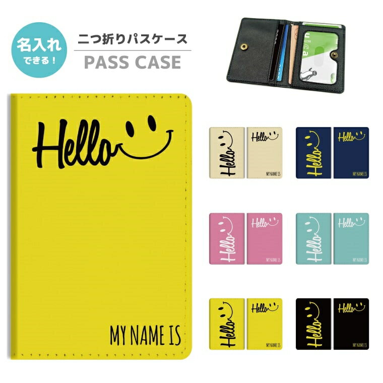 商品説明 小さくても多機能！高級感のある合成皮革4ポケットのパスケース。 やっぱりシンプルが使いやすい。 通勤・通学で必須のパスケース。 二つ折りタイプでカードも4ポケット設計、実用的で最適です。 商品詳細 [セット内容] 二つ折りパスケー...