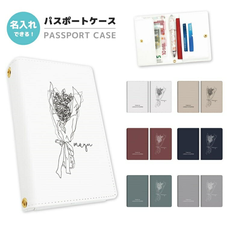 商品説明 便利な収納ポケット、ペンホルダー付きで安全なボタン付きで中身の落下防止！ これからの時期に使えるパスポートケース。 かわいいデザインであなたの旅にお供いたします。 カードやペン、少量の貨幣も差し込めて、使いやすい便利なケースとなっ...