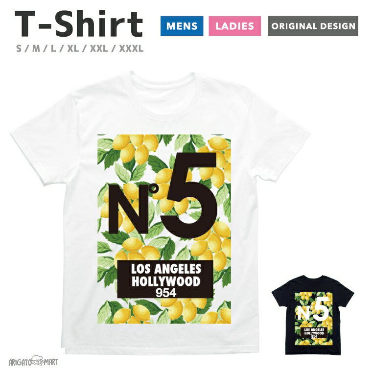 商品説明 豊富なデザインから選べる、カジュアルプリントTシャツ。 癖のないキレイなシルエットで、日々のコーディネートに取り入れやすいです。 インナーに着ても良し、もちろんこれ1枚でもOK☆ 肌に直接触れるものなので、素材にこだわりました。 ...