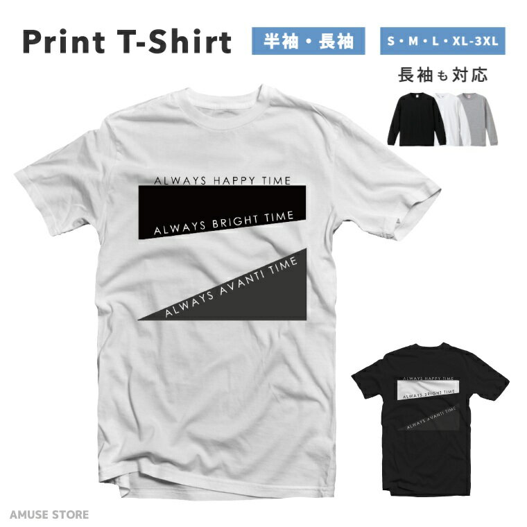 その他 デザインはこちらをチェック↓ 商品説明 豊富なデザインから選べる、オリジナルデザイン プリントTシャツ 癖のないキレイなシルエットで、日々のコーディネートに取り入れやすいです。インナーに着ても良し、もちろんこれ1枚でもOK♪ カラー...