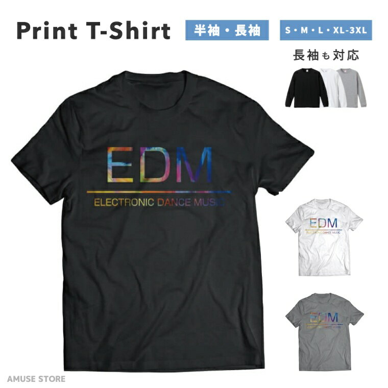 その他 デザインはこちらをチェック↓ 商品説明 豊富なデザインから選べる、オリジナルデザイン プリントTシャツ 癖のないキレイなシルエットで、日々のコーディネートに取り入れやすいです。インナーに着ても良し、もちろんこれ1枚でもOK♪ カラー...