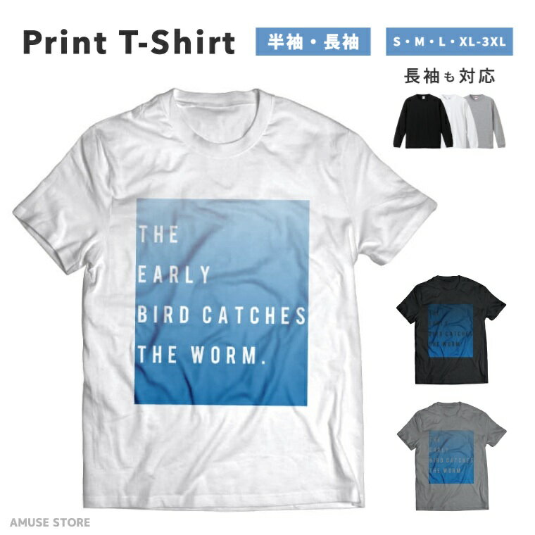 その他 デザインはこちらをチェック↓ 商品説明 豊富なデザインから選べる、オリジナルデザイン プリントTシャツ 癖のないキレイなシルエットで、日々のコーディネートに取り入れやすいです。インナーに着ても良し、もちろんこれ1枚でもOK♪ カラー...