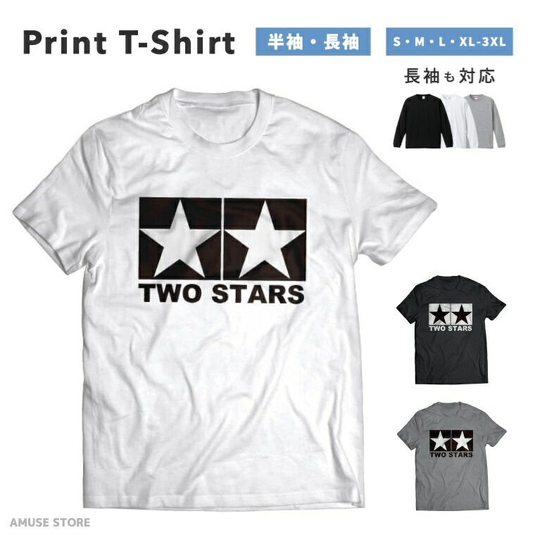 その他 デザインはこちらをチェック↓ 商品説明 豊富なデザインから選べる、オリジナルデザイン プリントTシャツ 癖のないキレイなシルエットで、日々のコーディネートに取り入れやすいです。インナーに着ても良し、もちろんこれ1枚でもOK♪ カラー...