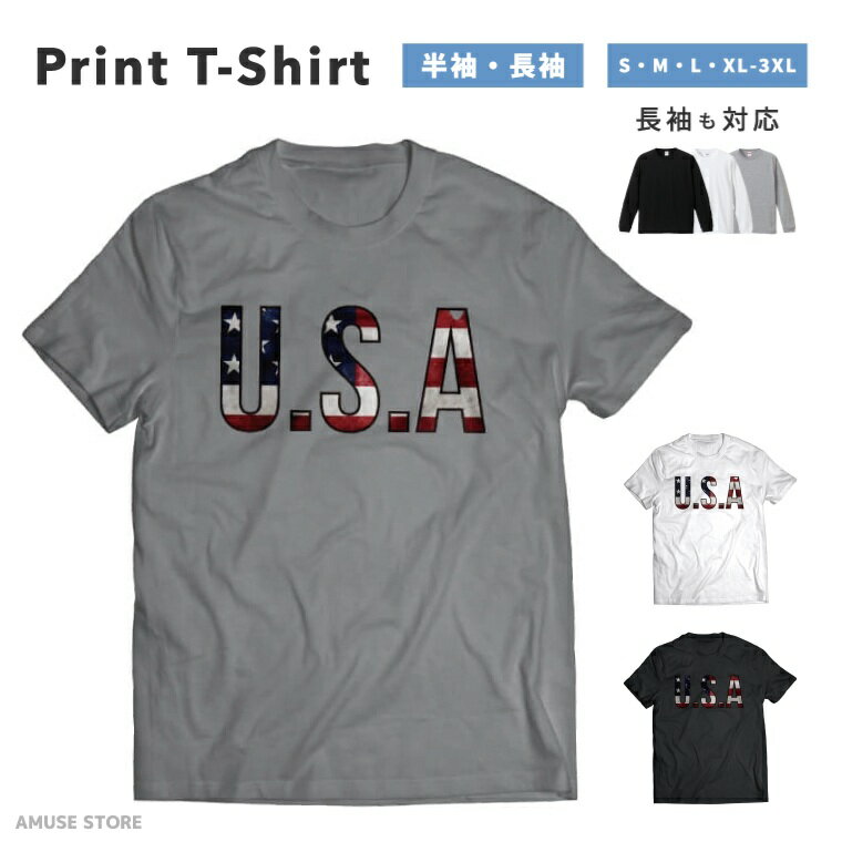 その他 デザインはこちらをチェック↓ 商品説明 豊富なデザインから選べる、オリジナルデザイン プリントTシャツ 癖のないキレイなシルエットで、日々のコーディネートに取り入れやすいです。インナーに着ても良し、もちろんこれ1枚でもOK♪ カラー...