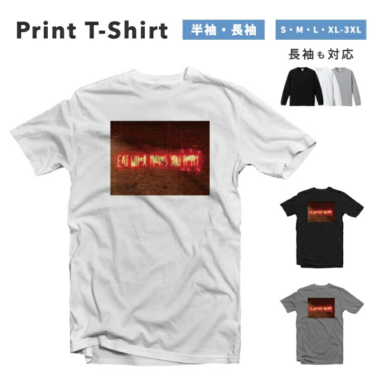 その他 デザインはこちらをチェック↓ 商品説明 豊富なデザインから選べる、オリジナルデザイン プリントTシャツ 癖のないキレイなシルエットで、日々のコーディネートに取り入れやすいです。インナーに着ても良し、もちろんこれ1枚でもOK♪ カラー...