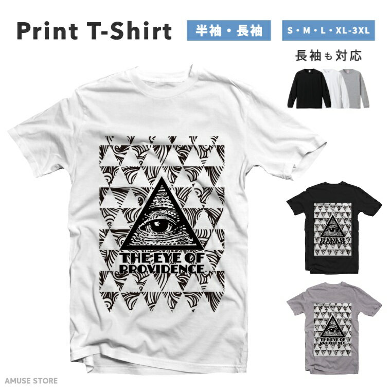 その他 デザインはこちらをチェック↓ 商品説明 豊富なデザインから選べる、オリジナルデザイン プリントTシャツ 癖のないキレイなシルエットで、日々のコーディネートに取り入れやすいです。インナーに着ても良し、もちろんこれ1枚でもOK♪ カラー...