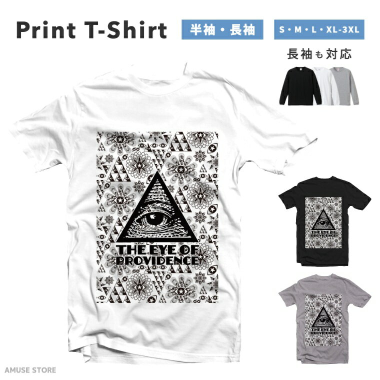 その他 デザインはこちらをチェック↓ 商品説明 豊富なデザインから選べる、オリジナルデザイン プリントTシャツ 癖のないキレイなシルエットで、日々のコーディネートに取り入れやすいです。インナーに着ても良し、もちろんこれ1枚でもOK♪ カラー...