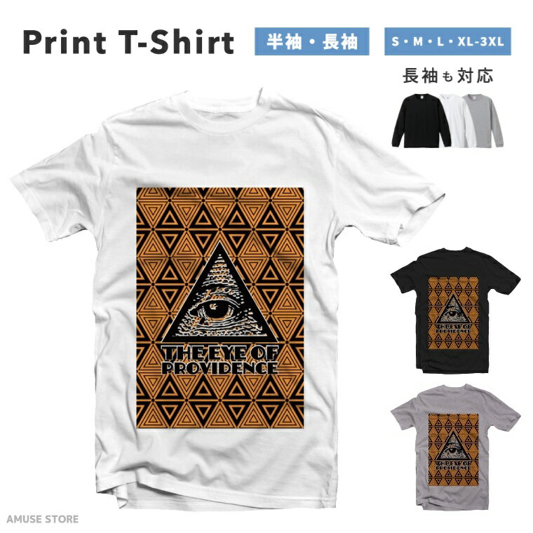 その他 デザインはこちらをチェック↓ 商品説明 豊富なデザインから選べる、オリジナルデザイン プリントTシャツ 癖のないキレイなシルエットで、日々のコーディネートに取り入れやすいです。インナーに着ても良し、もちろんこれ1枚でもOK♪ カラー...