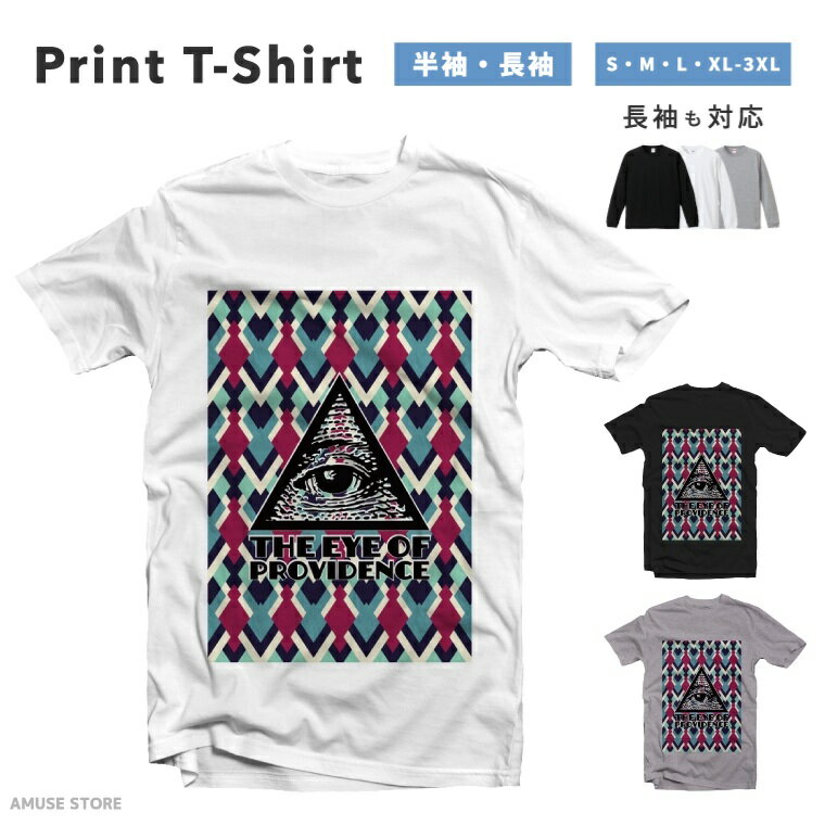 その他 デザインはこちらをチェック↓ 商品説明 豊富なデザインから選べる、オリジナルデザイン プリントTシャツ 癖のないキレイなシルエットで、日々のコーディネートに取り入れやすいです。インナーに着ても良し、もちろんこれ1枚でもOK♪ カラー...