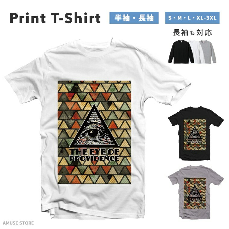 その他 デザインはこちらをチェック↓ 商品説明 豊富なデザインから選べる、オリジナルデザイン プリントTシャツ 癖のないキレイなシルエットで、日々のコーディネートに取り入れやすいです。インナーに着ても良し、もちろんこれ1枚でもOK♪ カラー...