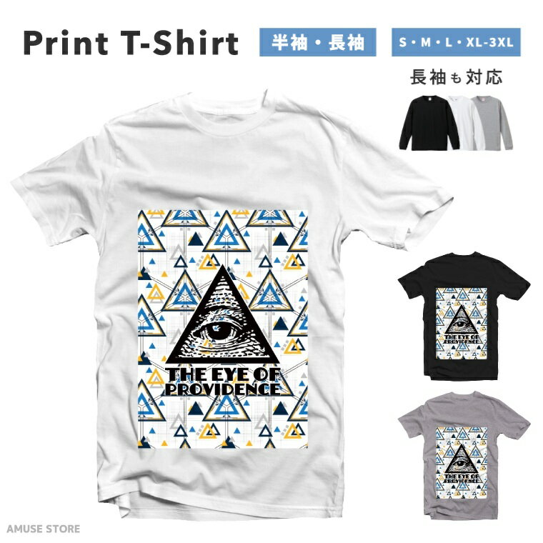 その他 デザインはこちらをチェック↓ 商品説明 豊富なデザインから選べる、オリジナルデザイン プリントTシャツ 癖のないキレイなシルエットで、日々のコーディネートに取り入れやすいです。インナーに着ても良し、もちろんこれ1枚でもOK♪ カラー...