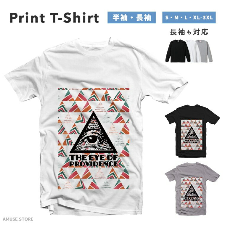 その他 デザインはこちらをチェック↓ 商品説明 豊富なデザインから選べる、オリジナルデザイン プリントTシャツ 癖のないキレイなシルエットで、日々のコーディネートに取り入れやすいです。インナーに着ても良し、もちろんこれ1枚でもOK♪ カラー...