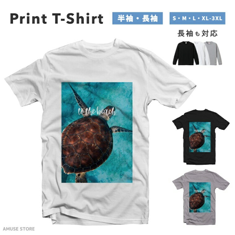 その他 デザインはこちらをチェック↓ 商品説明 豊富なデザインから選べる、オリジナルデザイン プリントTシャツ 癖のないキレイなシルエットで、日々のコーディネートに取り入れやすいです。インナーに着ても良し、もちろんこれ1枚でもOK♪ カラー...