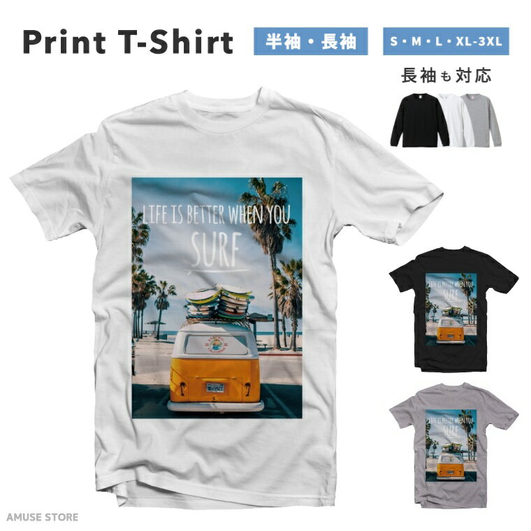 その他 デザインはこちらをチェック↓ 商品説明 豊富なデザインから選べる、オリジナルデザイン プリントTシャツ 癖のないキレイなシルエットで、日々のコーディネートに取り入れやすいです。インナーに着ても良し、もちろんこれ1枚でもOK♪ カラー...