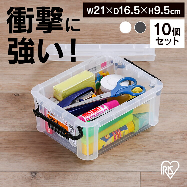 衝撃に強い！フタ付きバックルコンテナです。 ◆使いやすい構造！豊富なサイズ！ 持ち運びも積み重ねもしやすいフタ形状。 用途に合わせて選べる豊富なサイズ展開。 シリーズで揃れば見た目もスッキリ、気持ちよく収納できます。 ◆積み重ねて保管できる...