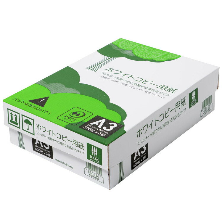 普段使いに最適なコピー用紙。●商品サイズ（cm）幅約29.7×奥行約42×高さ約13.5●商品重量約12.72kg●材質バージンパルプ、コピー用紙（検索用：コピー用紙 A3 ホワイトコピー用紙 コピー 用紙 印刷用紙 白色度93％ 紙厚0....