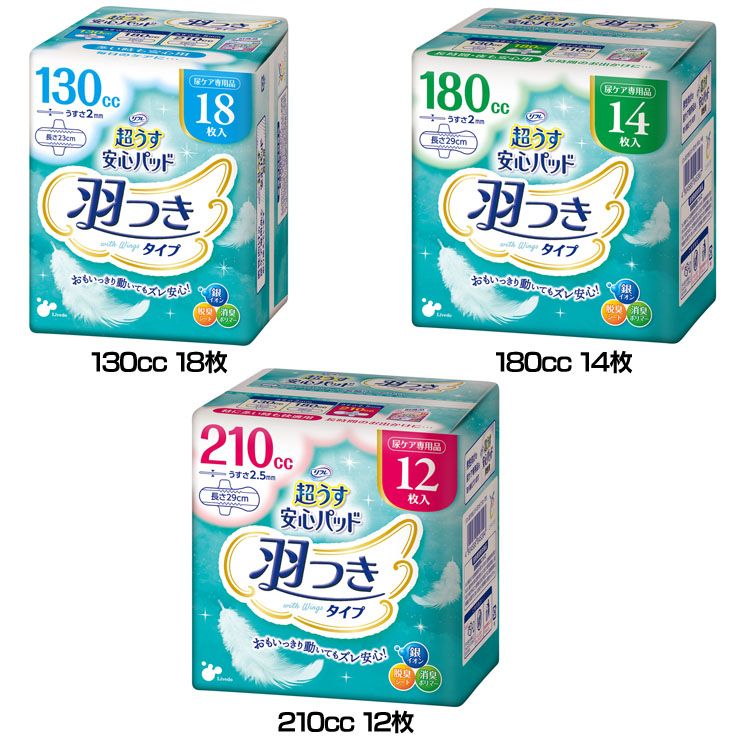 超うす2mm/2.5mmでつけていないような心地よさ！ ◇超うすなのに、安心の吸収力。独自技術を活かした『超うす』吸収体で、驚きのうすさと高い吸収性能を両立。 ◇お肌へのやさしさにも配慮。弱酸性さらさら素肌シートを採用し、さらっとしたつけ心...