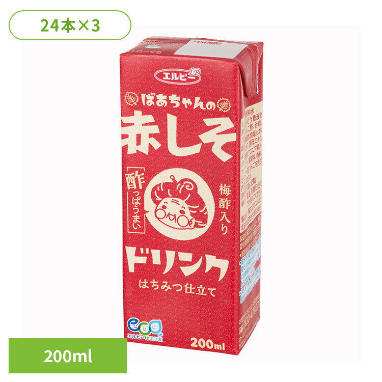◆赤紫蘇と梅酢を使用した商品で、普段にご活用いただける商品です。 ◆小さい頃におばあちゃんが丹精込めて作ってくれた紫蘇ジュースを手軽に懐かしさを感じながら飲むことができます。 ◆ 【4つの商品特徴】1．シソ葉エキス使用2．りんご酢と調味酢（...