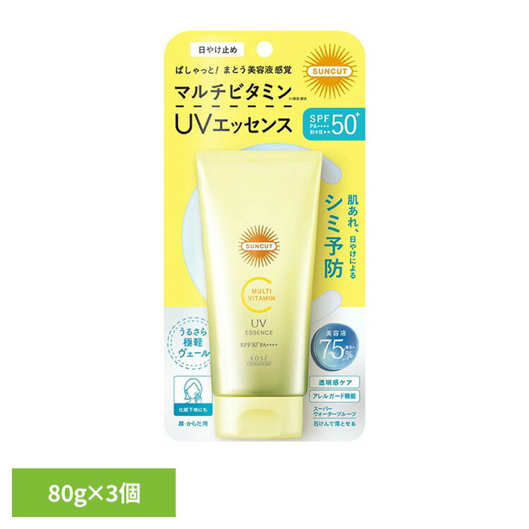日やけによるシミ・肌あれを防いで、未来の美肌を変える　マルチビタミンUVエッセンス。 マルチビタミン（保湿）配合。 水感あふれるエッセンスがなめらかに密着し、毎日の紫外線から素肌をまもりぬきます。 ●内容量 80g×3 ●商品区分 化粧品 ...