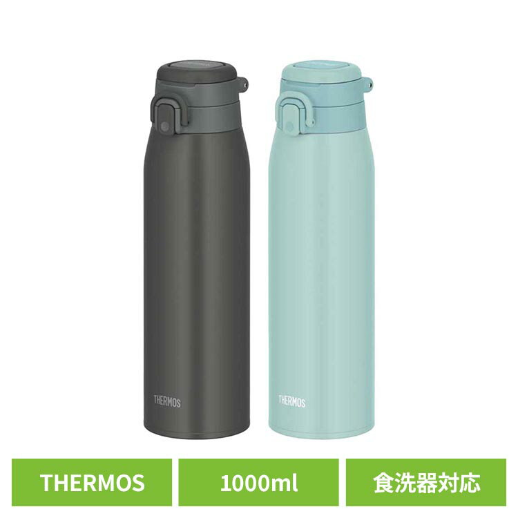 収納できるキャリーループ付き！◇ワンタッチオープンで使いやすい！◇ステンレス製真空断熱構造だから高い保温・保冷力◇ジムでのトレーニングや部活動などにぴったり◇スポーツに最適な1.0L◇スポーツ飲料OK ※温めたスポーツ飲料は入れないでくださ...