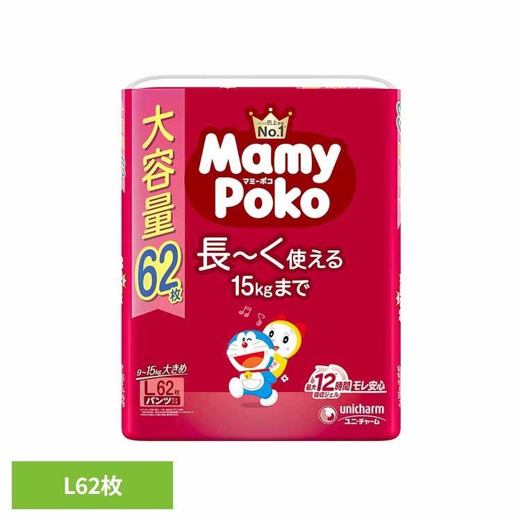 プラス1kg大きめで今のサイズが長〜く使える！さらに最大12時間吸収ジェルでず〜っとモレ安心！●商品サイズ（cm）幅約32.5×奥行約15.6×高さ約40.3●商品重量約1.8kg●枚数62枚（検索用：パンツ ぱんつ おむつ 紙おむつ かみ...