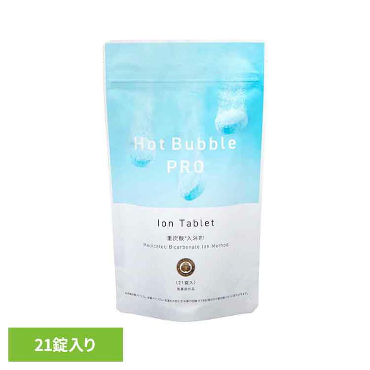 驚くほど身体が温まり、血流が促進、冷えを改善。 手軽に重炭酸入浴を楽しめるタブレット型入浴剤。 ドイツで古くから利用されてきた数多くの自然炭酸泉を研究し、独自の製法によって開発した中性重炭酸入浴剤です。 重炭酸湯とは、重炭酸イオンを溶け込ま...