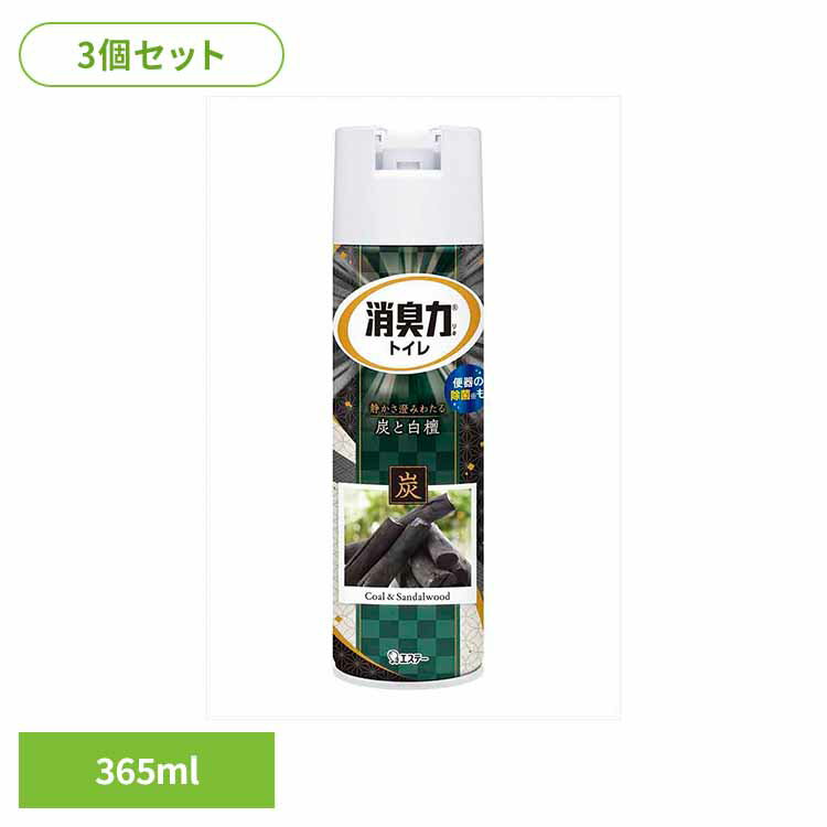 3D広角ジェット噴射で瞬時に空間をまるごと消臭。便器内の薬液のかかった範囲を除菌します。※全ての菌を除菌するわけではありません。1日2〜3回スプレーで約1〜1．6ヵ月使用できます。●商品サイズ（cm）幅約5.9×奥行約5.9×高さ約22●商...