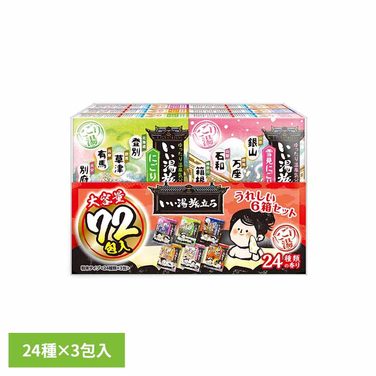 ●温泉成分が温浴効果を高めて血行を促進し、疲労回復や肩のこり等に効果があります。●保湿成分(チンピエキス、トウキエキス)配合で、しっとりとした湯上り感です。●内容量72包 ●商品区分医薬部外品●共通有効成分炭酸水素Na、硫酸Na●その他成分...