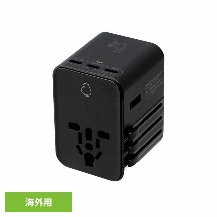 海外のコンセントに直接差して使用できる電源変換プラグ。海外旅行に最適！USB充電が使えます。USB-Type-C PD45W(単独接続時）対応。海外でもスマートフォンやノートPC※を充電できます。※対応機種のみ3口のUSB Type-Cポー...