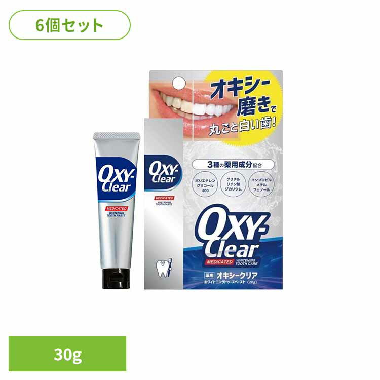 歯周炎（歯槽膿漏）の予防、歯肉（齦）炎の予防、口臭の防止、むし歯の発生及び進行の予防、タバコのやに除去、歯を白くする、口内を浄化する、口内を爽快にする。※リニューアルに伴い、パッケージ・内容等予告なく変更する場合がございます。予めご了承くだ...