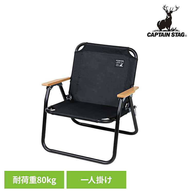 一人掛けベンチ。丈夫で軽量なアルミ製。持ち運びに便利な折りたたみ式。焚き火に最適なロースタイル。●商品サイズ（cm）幅約60×奥行約56×高さ約66.5●商品重量約2.4kg●規格・材質：構造部材：金属（アルミニウム）、表面加工：構造部材：...