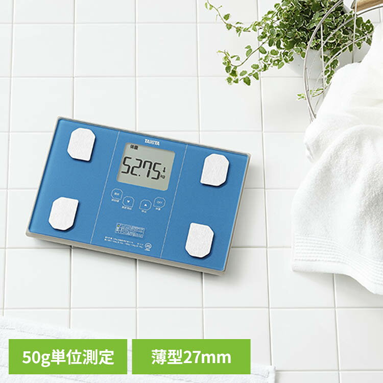 タニタの体組成計BC-314-BLは、50g単位の高精度測定が可能な体組成計です。体重、体脂肪率、筋肉量、基礎代謝量、体内年齢など多彩な項目を簡単操作で測定できます。薄型コンパクト設計で、乗るだけで自動認識・測定がスタート。日々の健康管理や...