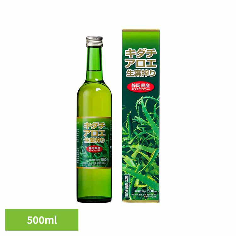 キダチアロエは古くから人々の健康維持に幅広く利用されているユリ科の多年草です。便秘でお困りの方、胃腸の弱い方に特におすすめです！※リニューアルに伴い、パッケージ・内容等予告なく変更する場合がございます。予めご了承ください。●商品サイズ（cm...