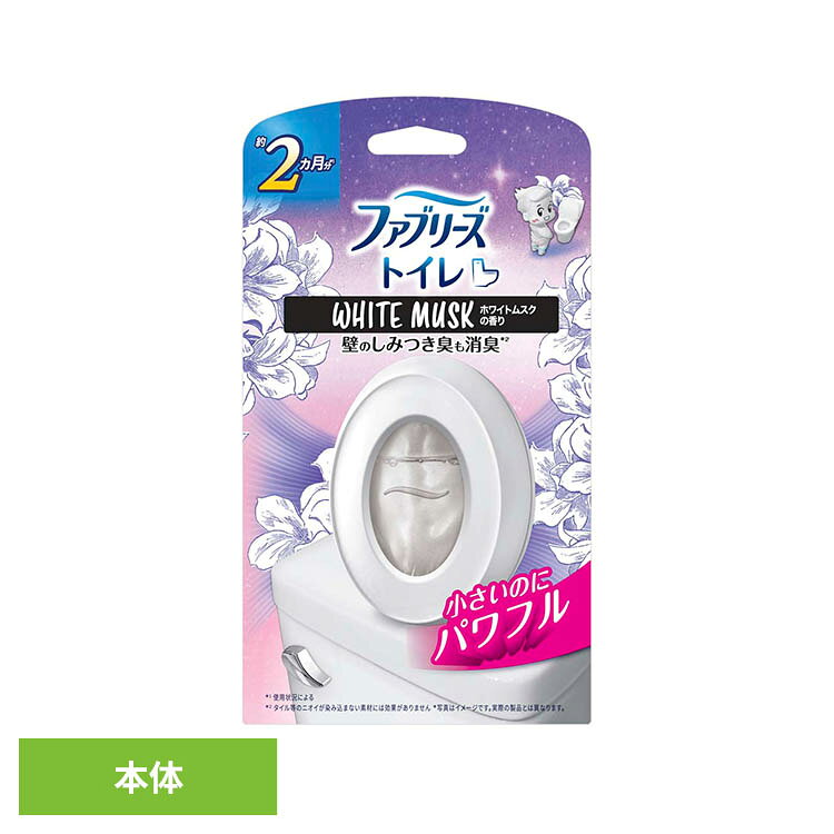 壁のしみつき臭も消臭(※)※タイル等のニオイが染み込まない素材には効果がありません。※リニューアルに伴い、パッケージ・内容等予告なく変更する場合がございます。予めご了承ください。●商品サイズ（cm）幅約10×奥行約4.84×高さ約18●商品...