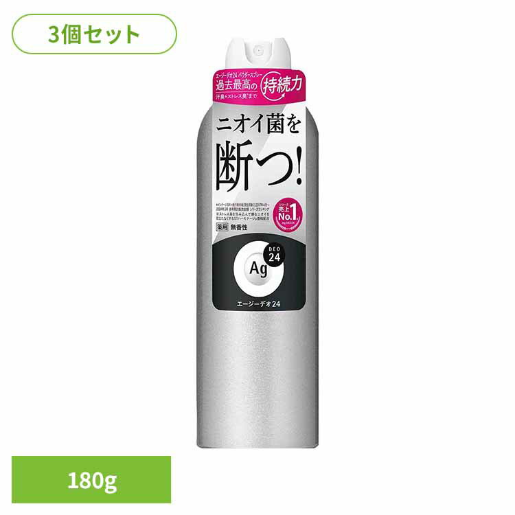 肌快適ケア。いつでもどこでも快適な肌を願う人へ。有効成分（イソプロピルメチルフェノールSP複合体）の働きで、汗のニオイを防ぎます。汗臭に対応し、ストレス由来のニオイにも配慮。汗・皮脂に対応する高密着処方。＊ストレス臭を包み込んで嫌なニオイを...