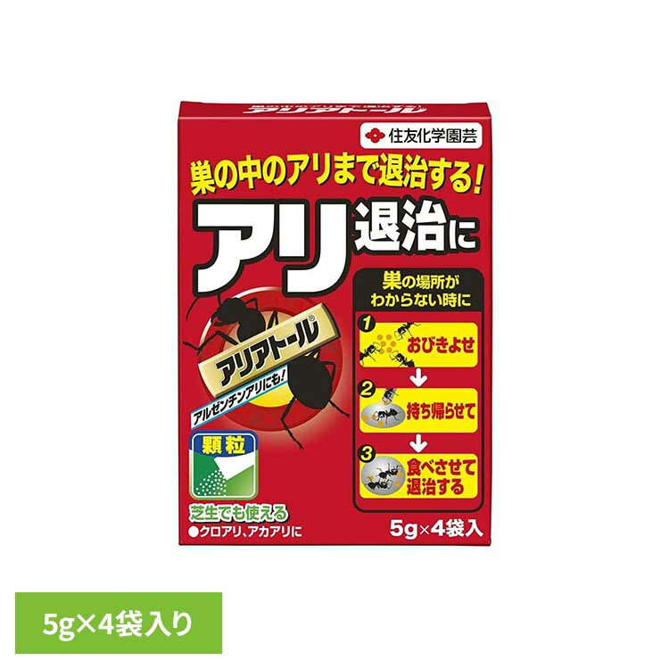 庭などにいるクロアリやアカアリの防除対策に使用できる誘因殺アリ剤です。【特徴】・殺虫成分を含ませたエサを巣へ持ち帰らせ、喫食させることで、巣の中のアリにも作用する場合があります。・巣の場所が特定できない場合でも、行動範囲に設置することで防除...