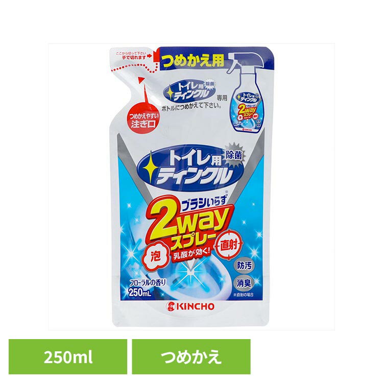 噴射力のある直射スプレーで、汚れを狙って洗浄しやすいトイレ用洗浄剤。ブラシを使わずに洗浄できる場合があります。泡スプレーは日常のお掃除に、トイレまわりの拭き掃除にも使用できます。特殊親水化剤を配合し、洗浄後の便器表面に汚れが付着しにくい設計...