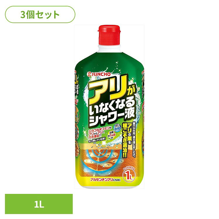残効性を考慮した設計で、効果が約1か月持続（使用環境により異なります）。水性処方を採用。※リニューアルに伴い、パッケージ・内容等予告なく変更する場合がございます。予めご了承ください。●商品サイズ（cm）幅約9.9×奥行約7.1×高さ約23....