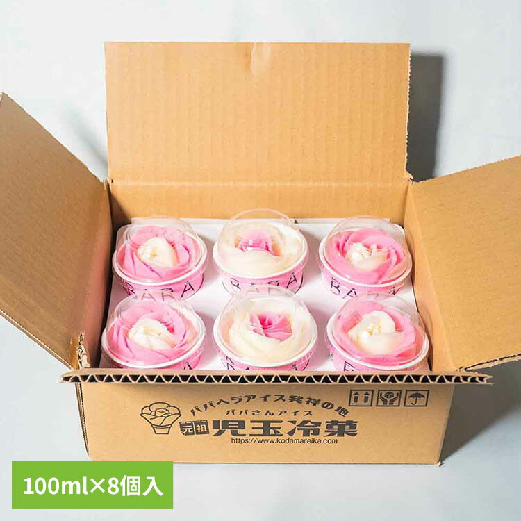 秋田名物 ババヘラアイスカップ8個入セットです。可愛らしいバラ盛りと、ポップなパッケージで、ご贈答やパーティーにもぴったりです！●商品サイズ（cm）幅約24×奥行約26×高さ約11●商品重量約1.4kg【内容量】100ml×8【種類別】氷菓...