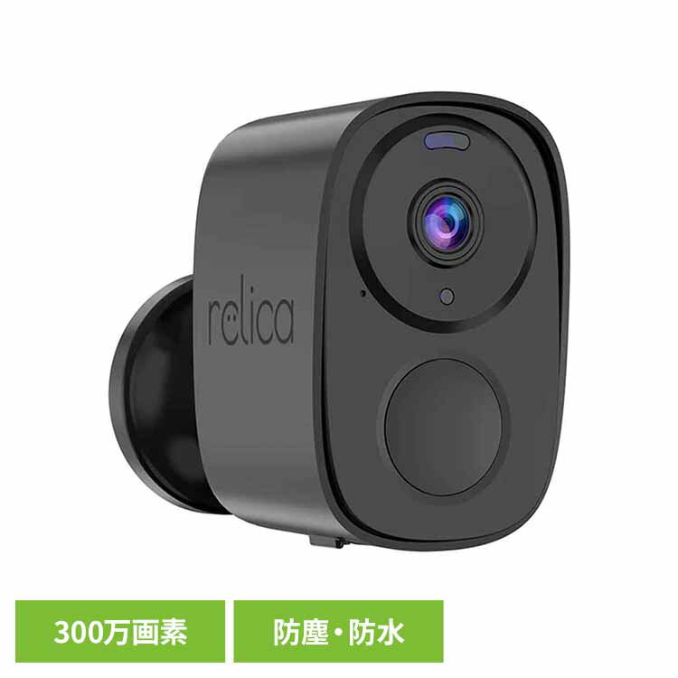 300万画素高画質　フルハイビジョン画質を超える2K+に対応　高精度な映像を表現します　防塵・防水性能IP66屋内外問わず設置可能　長時間稼働（安心容量の5000mAh）　付属のソーラーパネルを接続する事でバッテリーが切れ難くなります　カメ...