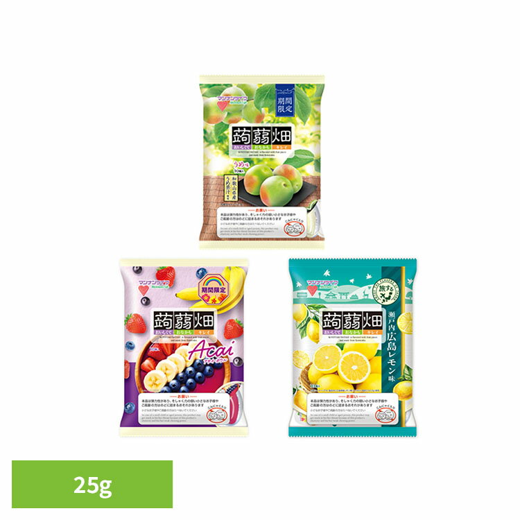 うめ：うめ果汁を使用し、爽快感のある酸味と上品な香りにコクをプラスした、高級感のある味わいです。アサイーボウル：濃厚なアサイーをバナナピューレなどの様々な果汁で甘酸っぱくたべやすい味わいに仕上げました。レモン：瀬戸内レモン果汁を使用。爽やか...