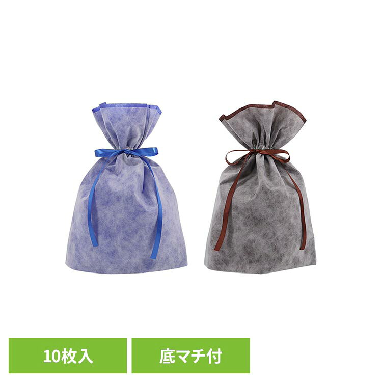 不織布を2層に重ねたギフト巾着袋です。両脇のリボンを引っ張って結ぶだけの簡単ラッピング。ベースの色の上に薄手の白を重ねることで、やさしく上品なイメージのギフトに仕上がります。底にマチがあって広がるので、見た目よりも容量があります。●入数：1...