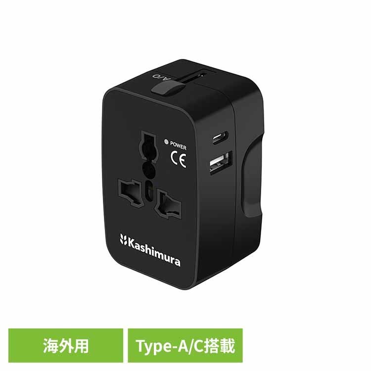 USB付き海外用変換プラグ変換プラグとUSB電源、1台2役で海外旅行に最適。USB Type-Aポート・USB Type-Cポート搭載旅行先でのスマホやカメラなどの充電で使用可能。自動識別IC搭載、端末に合わせて最適に充電。2ポート合計最大...