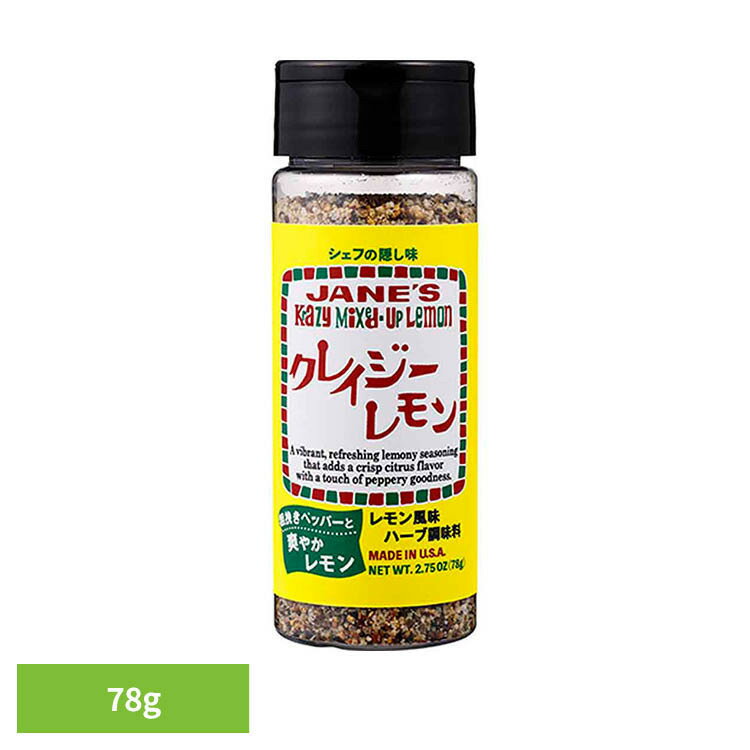 まろやかな岩塩にレモンとハーブが香る、爽やかな味わいと風味のよい粗挽きペッパーがアクセントの調味料。※リニューアルに伴い、パッケージ・内容等予告なく変更する場合がございます。予めご了承ください。●内容量78g●原材料岩塩、ブラックペッパー、...
