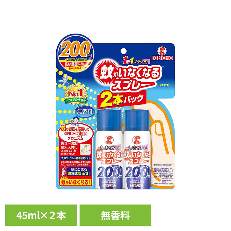 電気も電池も火も使わない、1日1プッシュするだけの簡単蚊取り！※リニューアルに伴い、パッケージ・内容等予告なく変更する場合がございます。予めご了承ください。●商品サイズ（cm）幅約16×奥行約3.8×高さ約21.1●内容量2本●商品区分医薬...