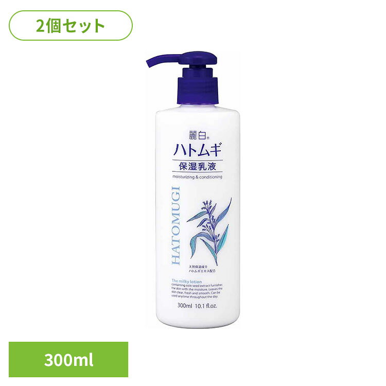 天然保湿成分 ハトムギエキス配合。透き通るようなみずみずしい素肌へ＊保湿成分 セラミド・ワセリン・シアバター配合で、お肌のうるおいを保ちます。＊お肌にすっとなじみやすく、しっとりするのにべたつきません。＊乾燥によりごわついた角質層にも浸透し...