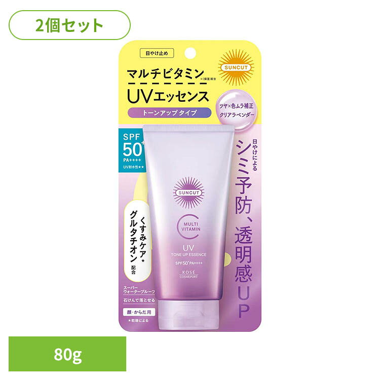 日やけによるシミを防いで、透明感アップ、未来の美肌を変えるマルチビタミンUVエッセンス。マルチビタミン（保湿）配合。水感あふれるエッセンスがなめらかに密着し、素肌をまもりぬきます。トーンアップタイプ。※リニューアルに伴い、パッケージ・内容等...