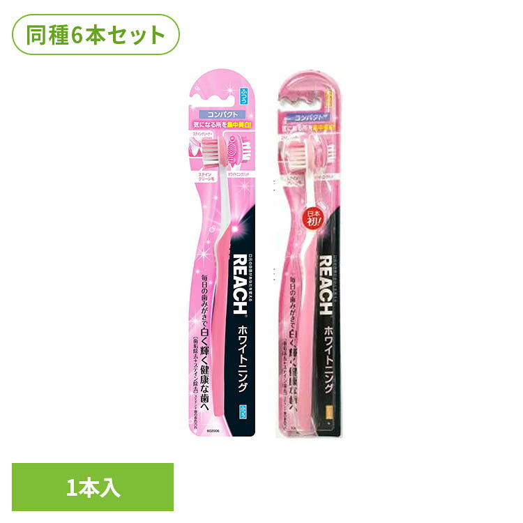 毎日の歯みがきで白く輝く健康な歯へ導きます。＜3つの機能＞・ステインクリーナー・ステインクリーン毛・ホワイトニングパッド※リニューアルに伴い、パッケージ・内容等予告なく変更する場合がございます。予めご了承ください。●商品サイズ（cm）幅約4...