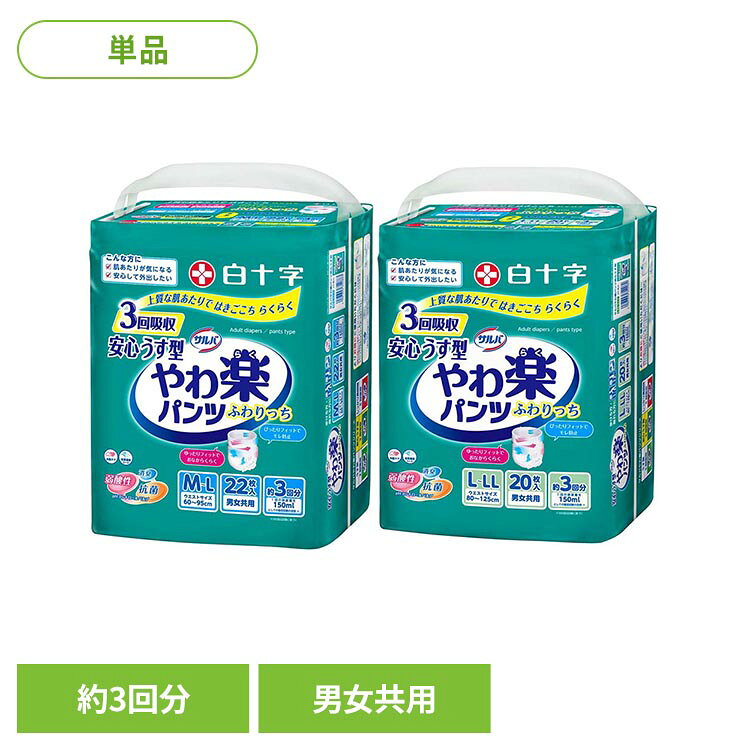 ・上質な肌あたり・肌あたりが気になる方に・安心して外出したい方に・「全方向フィット」でモレやすい背中まわりと下腹部に集中的にぴったりフィットします。・長めの「フィットアップギャザー」がお腹からお尻まで押し上げてぴったりフィットします。・全面...