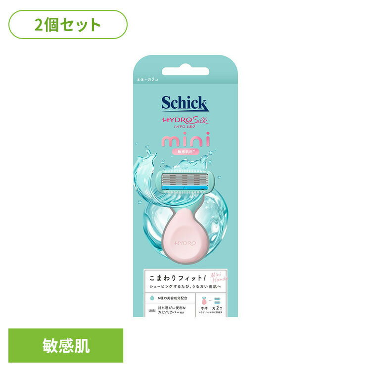 ・細かい部位にも使いやすい、コンパクトなハンドル設計。・脇、Vライン、うなじ、ひじ・ひざなど、細かな部位のお手入れに配慮した形状。・シェービング時の使い心地を考慮した設計。・保湿成分を配合したジェルを採用し、なめらかな使用感。・刃まわりにガ...